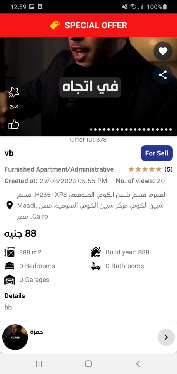 GitHub - hamza94max/Ayen: It is a live android app to discover homes and properties on the map ...