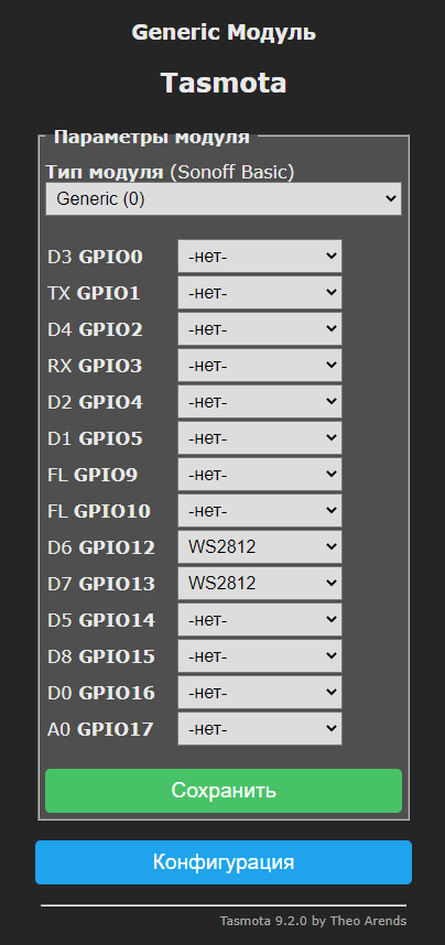 Tasmota ws2812b on different pins. · Issue #10924 · arendst/Tasmota · GitHub