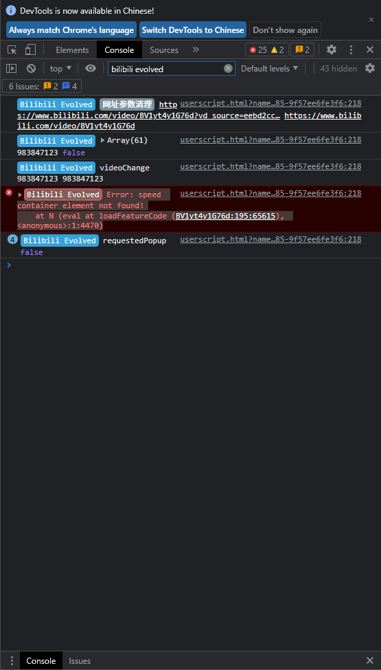 倍速扩展失效 · Issue 3566 · The1812bilibili Evolved · Github