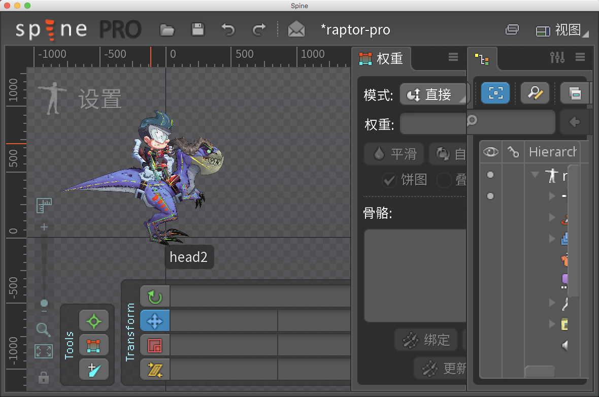 How does phaser 3 set the spine animation base point? · Issue #4869 · phaserjs/phaser · GitHub