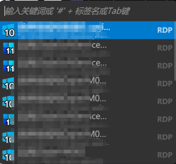 关于名称太长被隐藏掉，导致无法看到后半部分问题 · Issue #570 · 1Remote/1Remote · GitHub