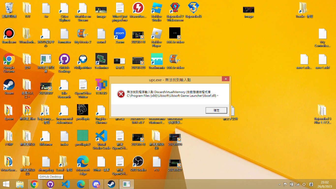 Ubisoft Connect no longer works with Proton 7.0 or 8.0 · Issue #6862 · ValveSoftware/Proton · GitHub