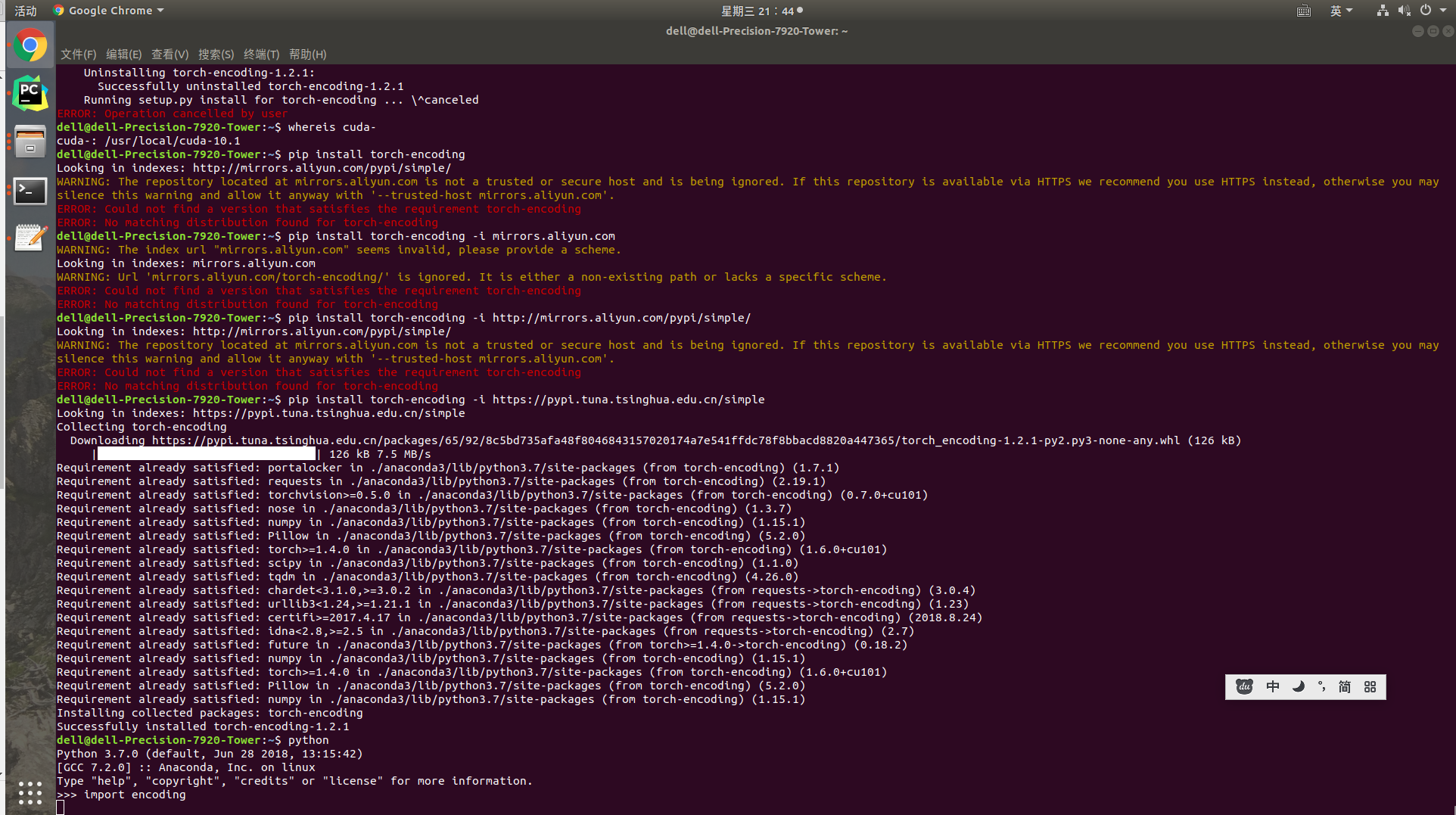 I can not import · Issue #347 · zhanghang1989/PyTorch-Encoding · GitHub