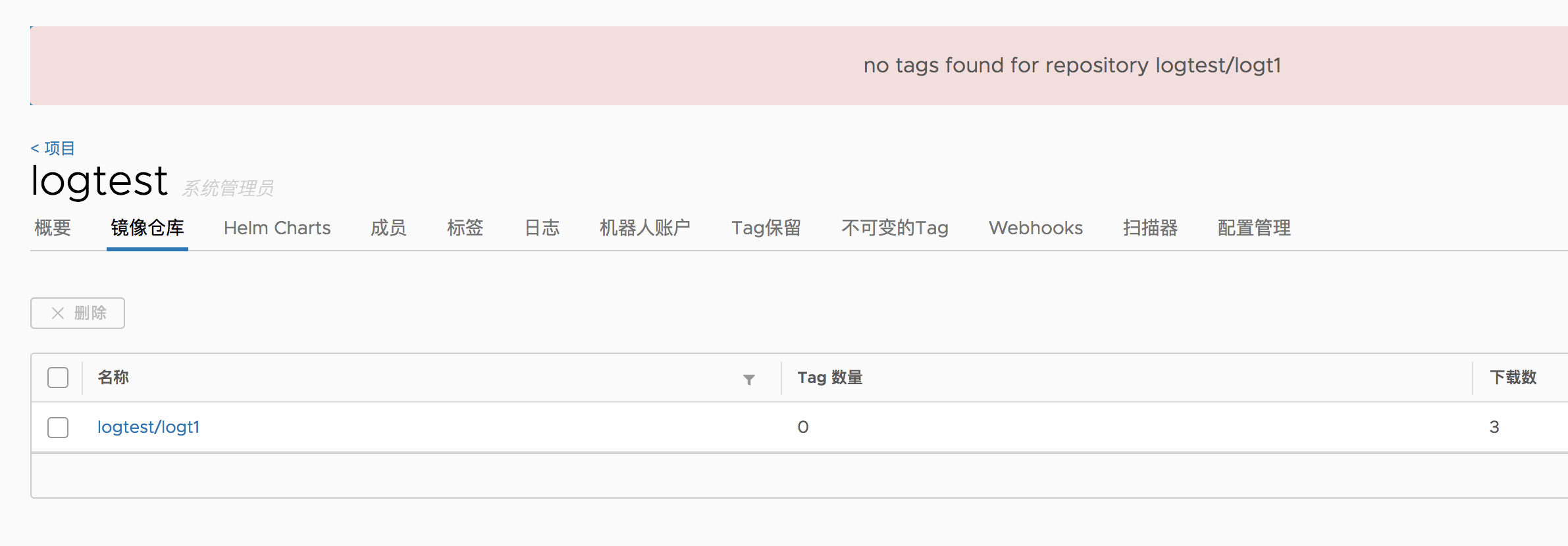 can't delete a repo · Issue #11973 · goharbor/harbor · GitHub