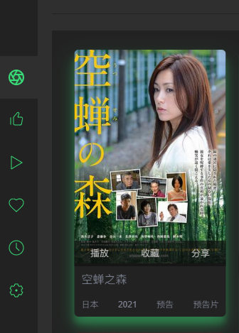 希望可以支持自定义主题（前景色、后景色、强调色） · Issue #639 · Hunlongyu/ZY-Player · GitHub