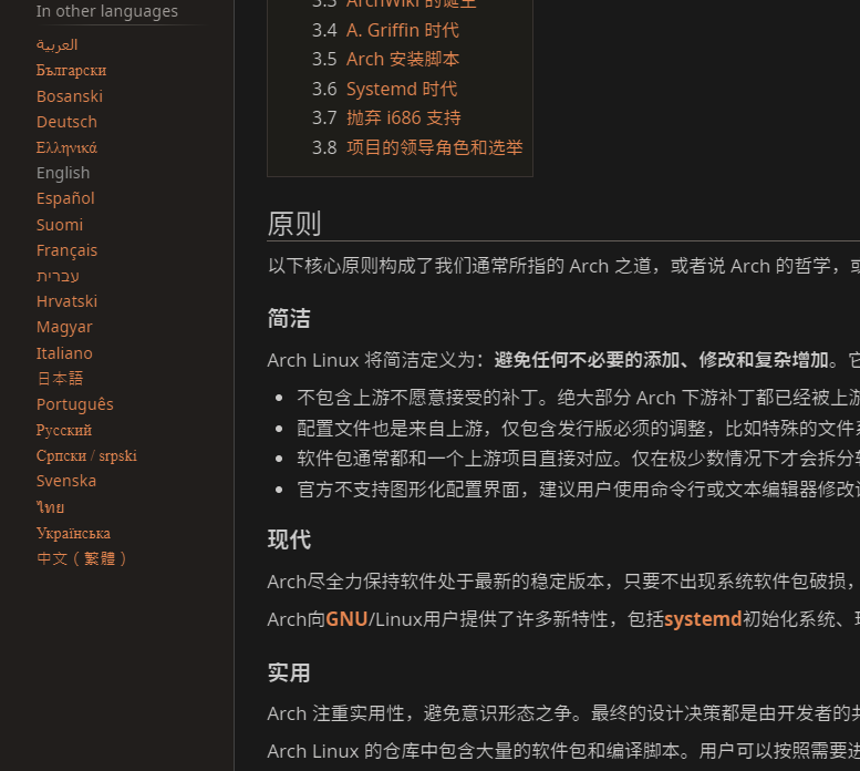 [护眼模式] 部分网页会出现局部未覆盖完全 · Issue #95 · XIU2/UserScript · GitHub
