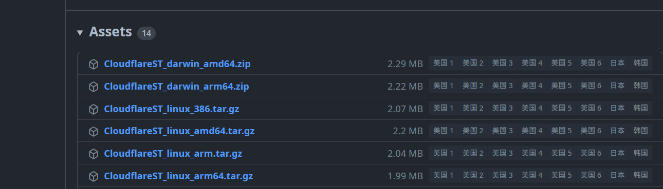 [Github 增强] 高速下载Release 功能失效 · Issue #109 · XIU2/UserScript · GitHub
