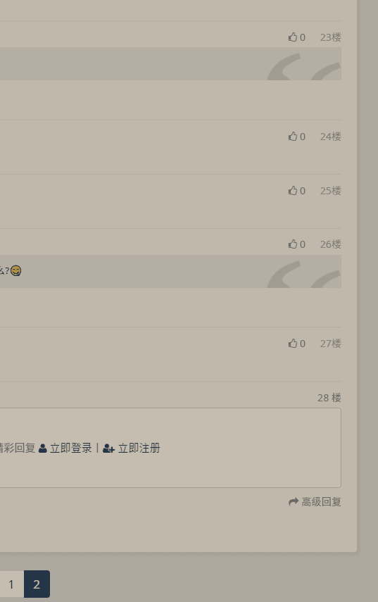 [自动无缝翻页 ] Xiuno BBS 帖内翻页问题 · Issue #132 · XIU2/UserScript · GitHub