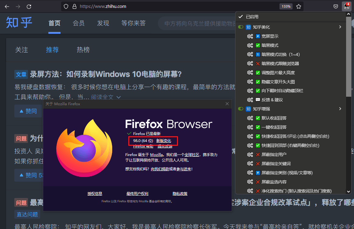 [知乎增强] 无法运行脚本 · Issue #186 · XIU2/UserScript · GitHub