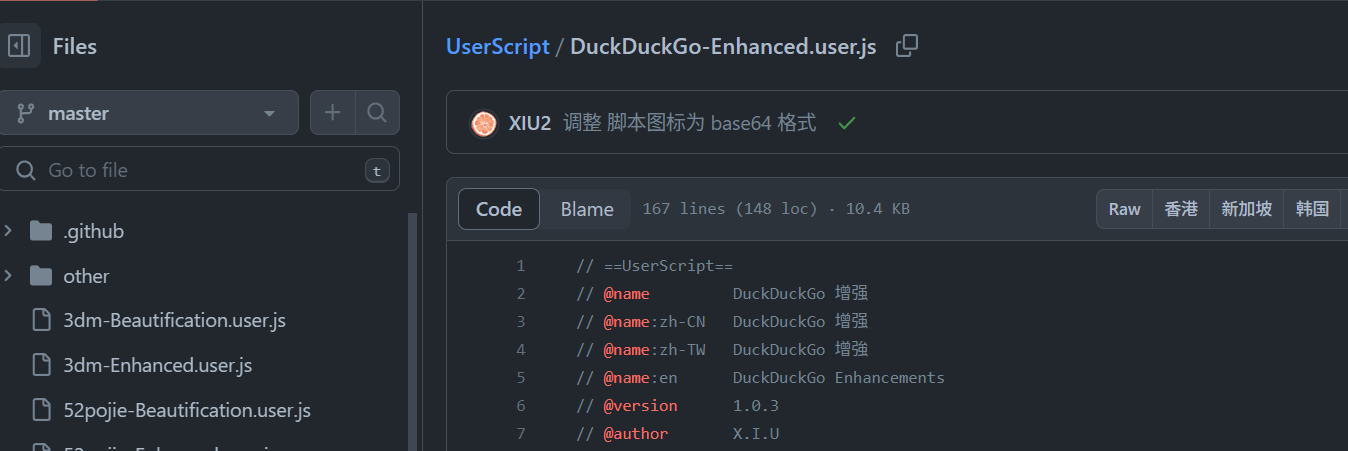 [Github 增强] 样式出现问题 · Issue #384 · XIU2/UserScript · GitHub