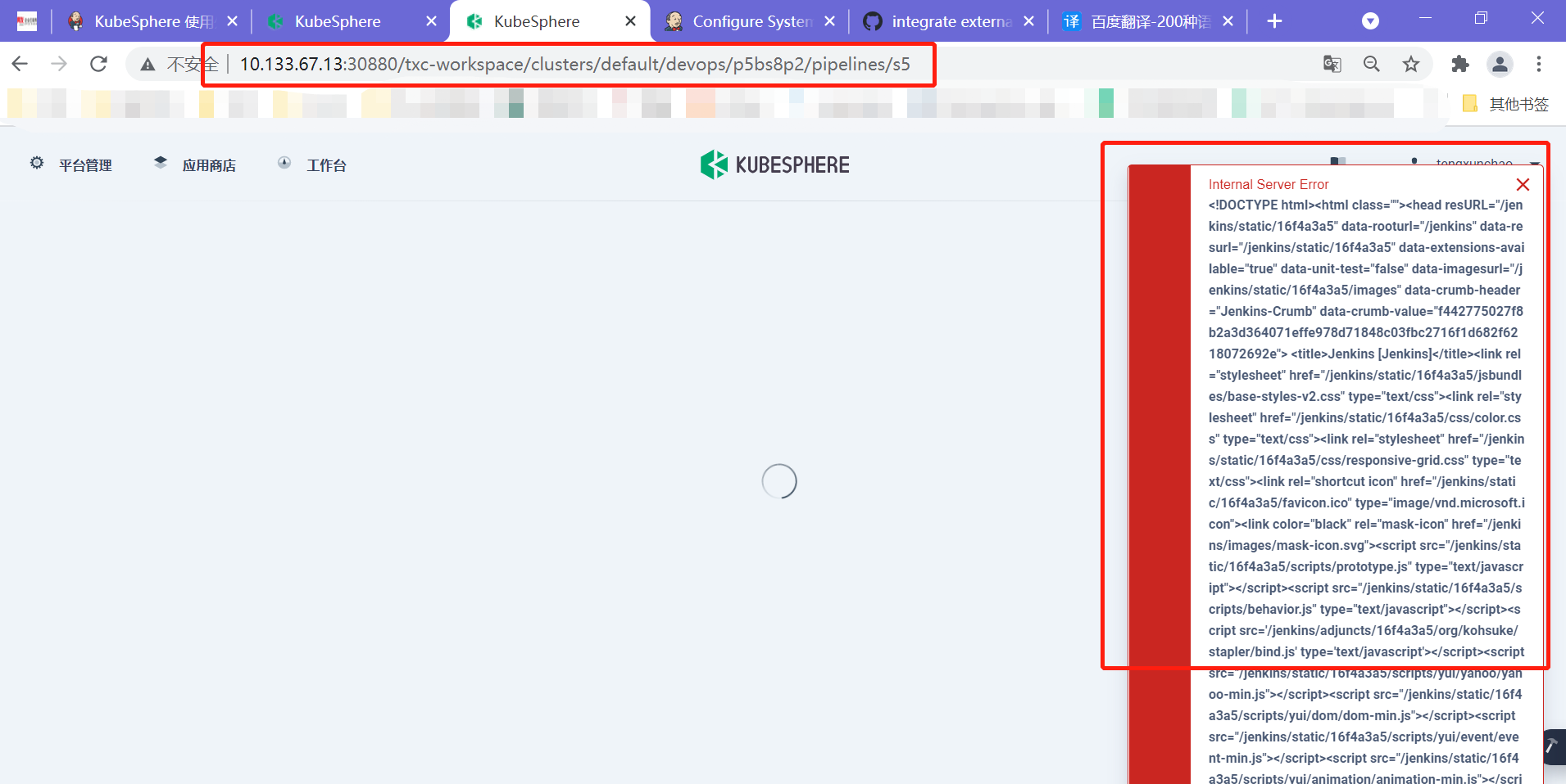 integrate external jenkins into kubesphere, jenkins Operate in full accordance with the tutorial ...