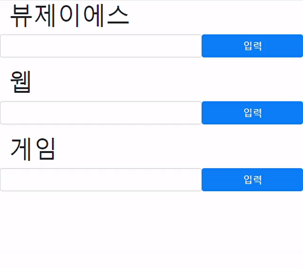 GitHub - yeinn/web-game: Vue.js를 이용해 만드는 web game