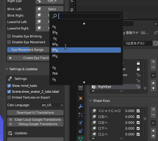 Why Is Text Like This · Issue 643 · Absolute Quantum Cats Blender Plugin · Github