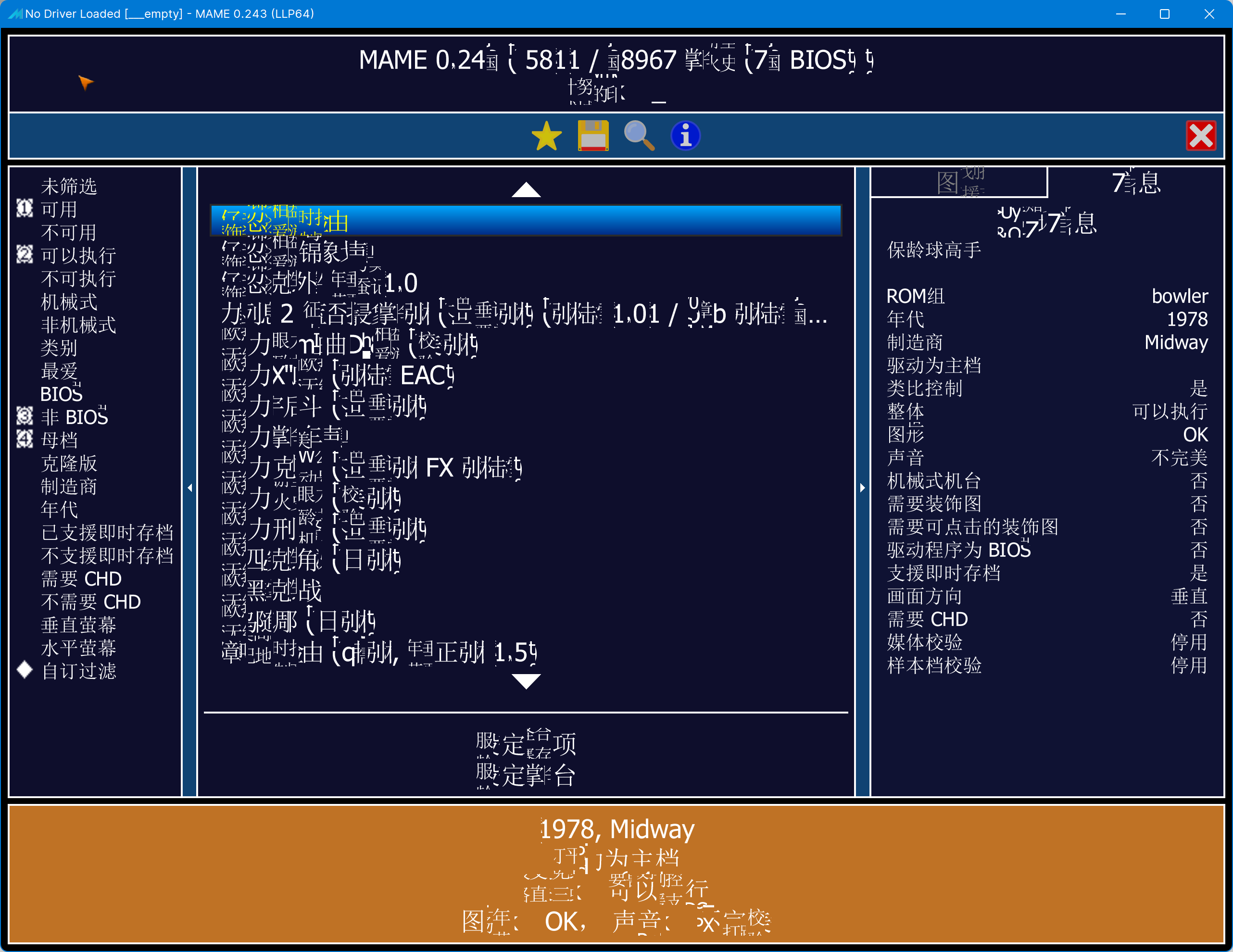 ui chinese characters glitchs · Issue #9802 · mamedev/mame · GitHub