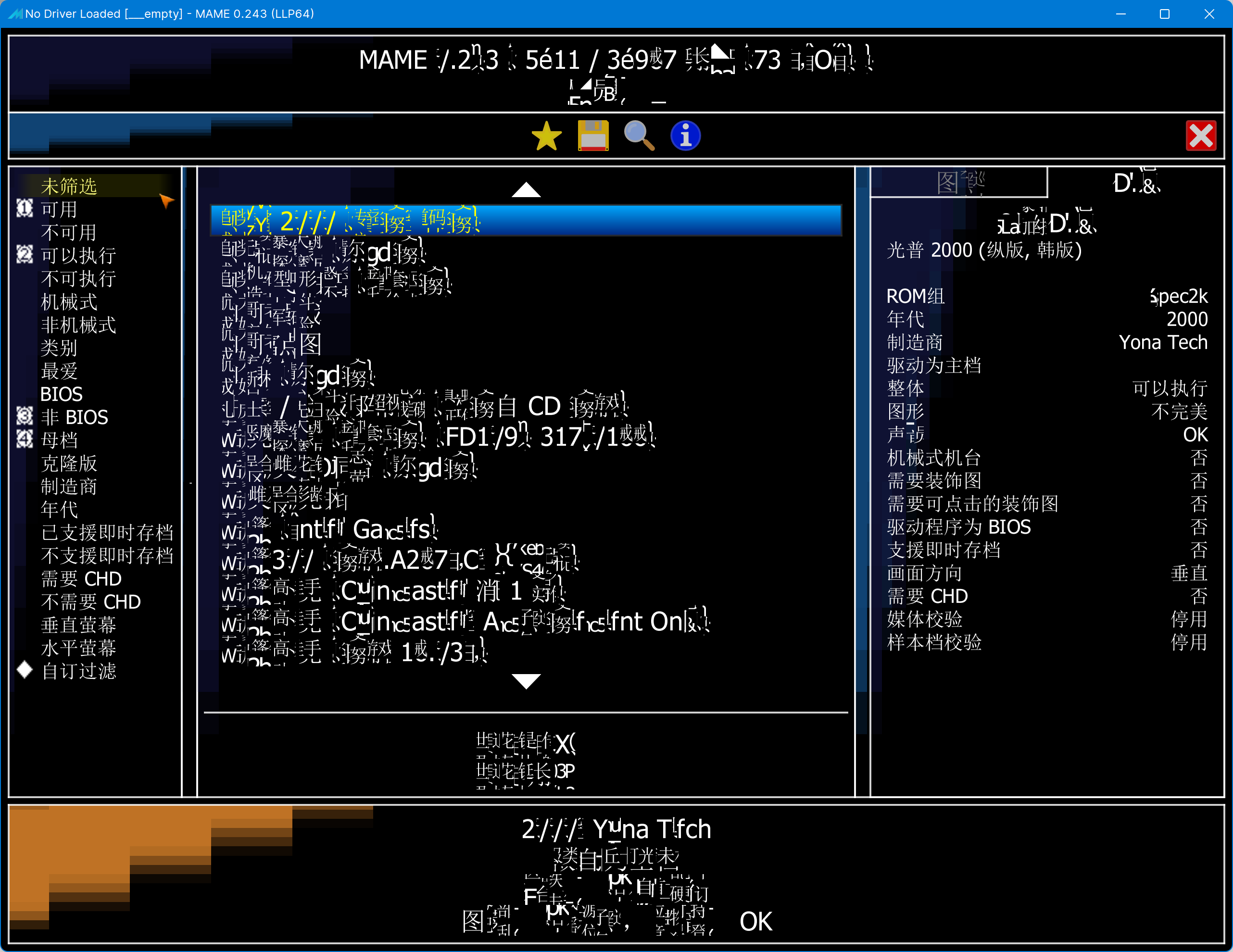 ui chinese characters glitchs · Issue #9802 · mamedev/mame · GitHub