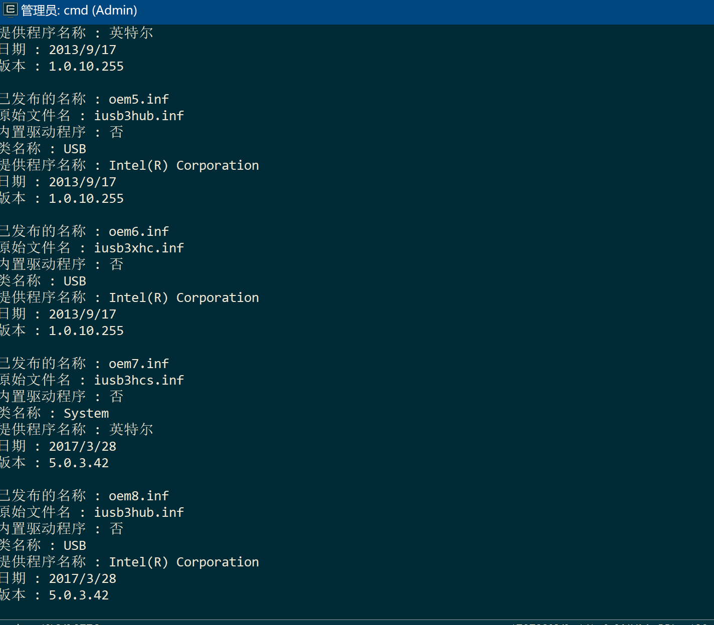 dism++ 驱动管理，列表为空，但是dism /get-drivers却有。 · Issue #150 · Chuyu-Team/Dism-Multi-language · GitHub