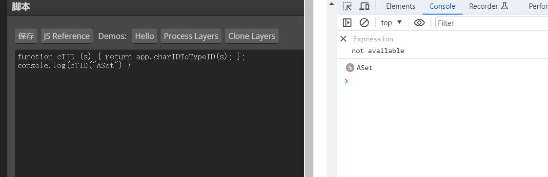 error analize charIDToTypeID · Issue #6176 · photopea/photopea · GitHub