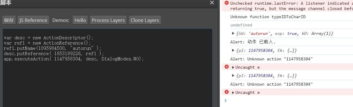error analize charIDToTypeID · Issue #6176 · photopea/photopea · GitHub