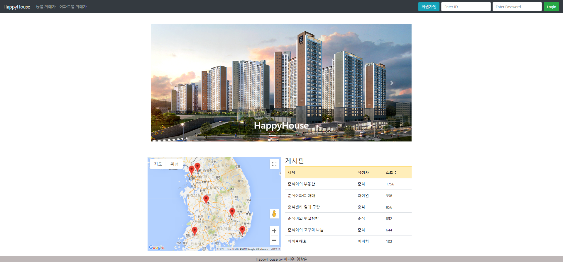 GitHub - ljiwoo59/HappyHouse_FrontEnd: HappyHouse Website