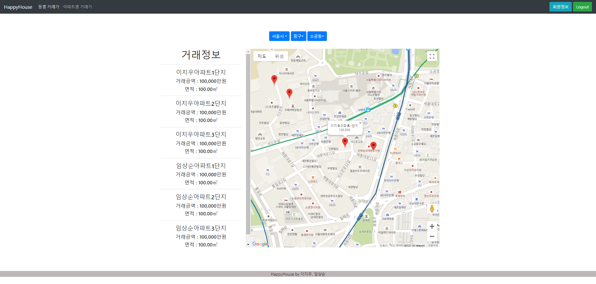 GitHub - ljiwoo59/HappyHouse_FrontEnd: HappyHouse Website