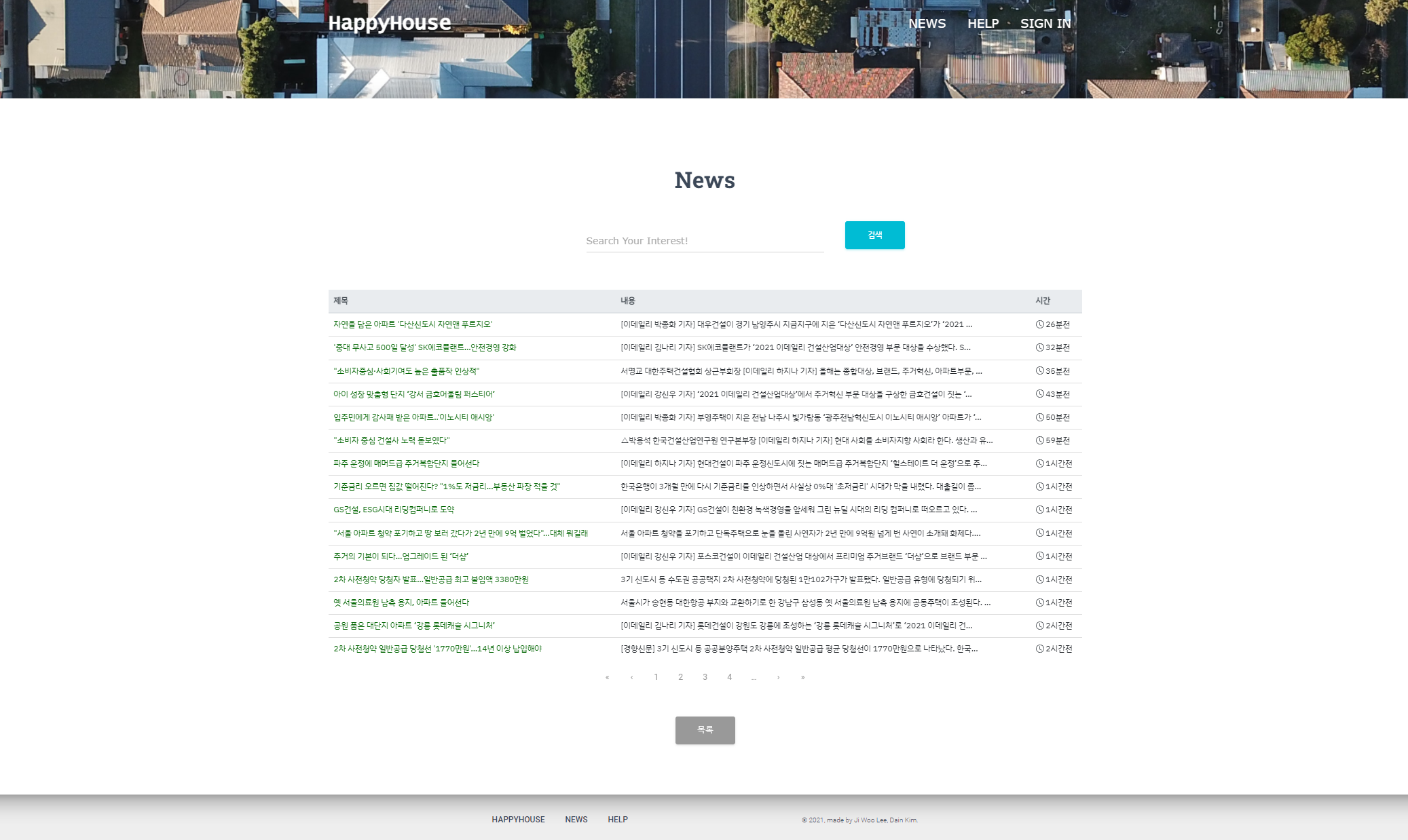 GitHub - ljiwoo59/HappyHouse_Front_Final: HappyHouse_Final 구현
