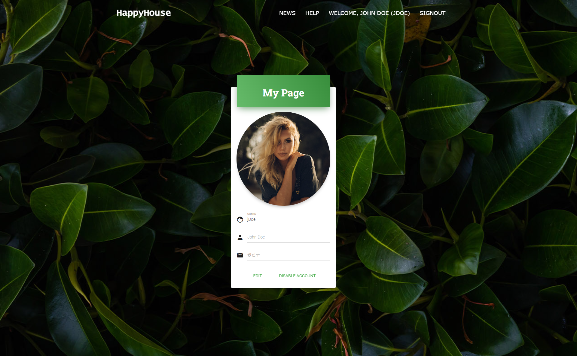 GitHub - ljiwoo59/HappyHouse_Front_Final: HappyHouse_Final 구현