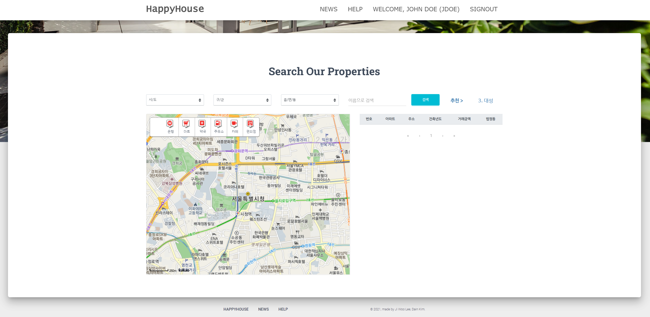 GitHub - ljiwoo59/HappyHouse_Front_Final: HappyHouse_Final 구현