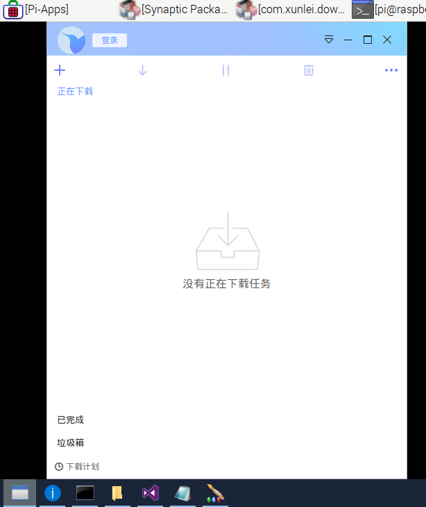 Thunder · Issue #666 · Botspot/pi-apps · GitHub