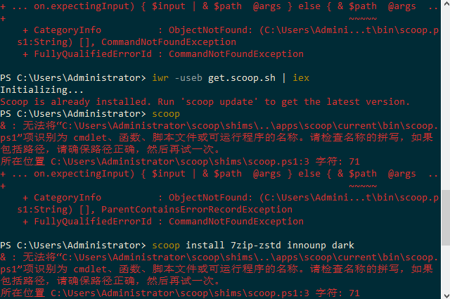 安装 SCOOP 后执行命令的时候无法使用 · Issue #142 · neolee/pilot · GitHub