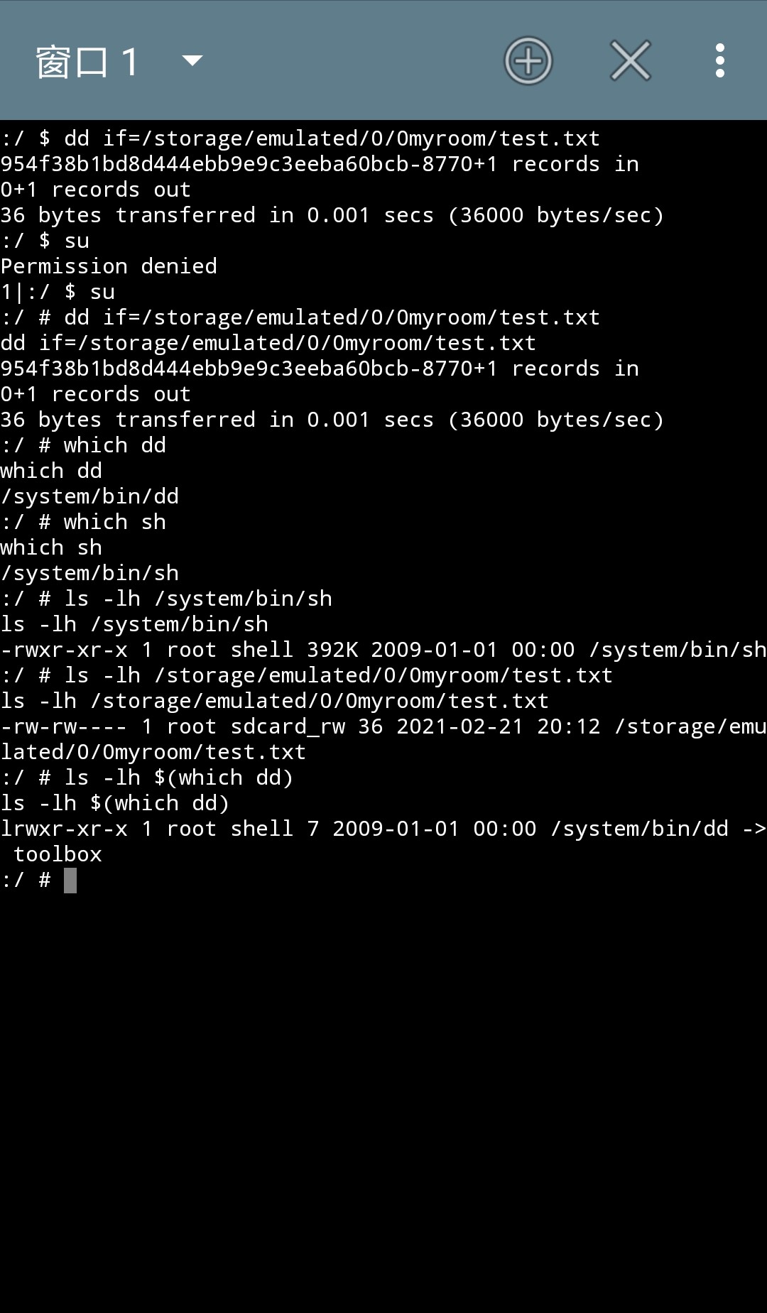Root mode file transfer results in 0 byte files · Issue #224 · wolpi/prim-ftpd · GitHub