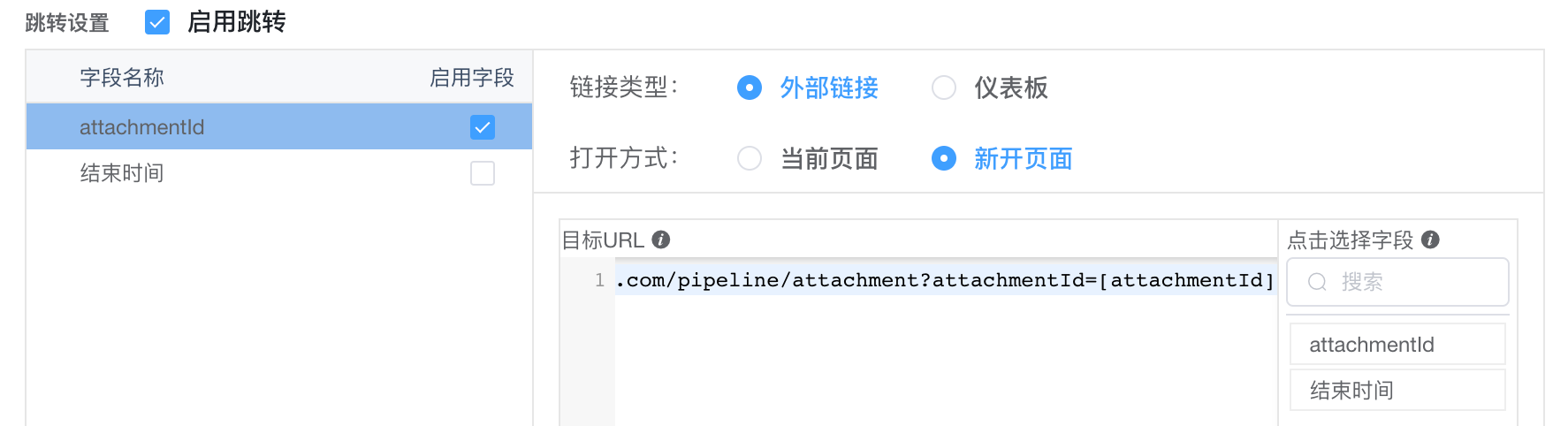 [Bug]AntV明细表分页时单元格跳转功能不健全 · Issue #2846 · dataease/dataease · GitHub
