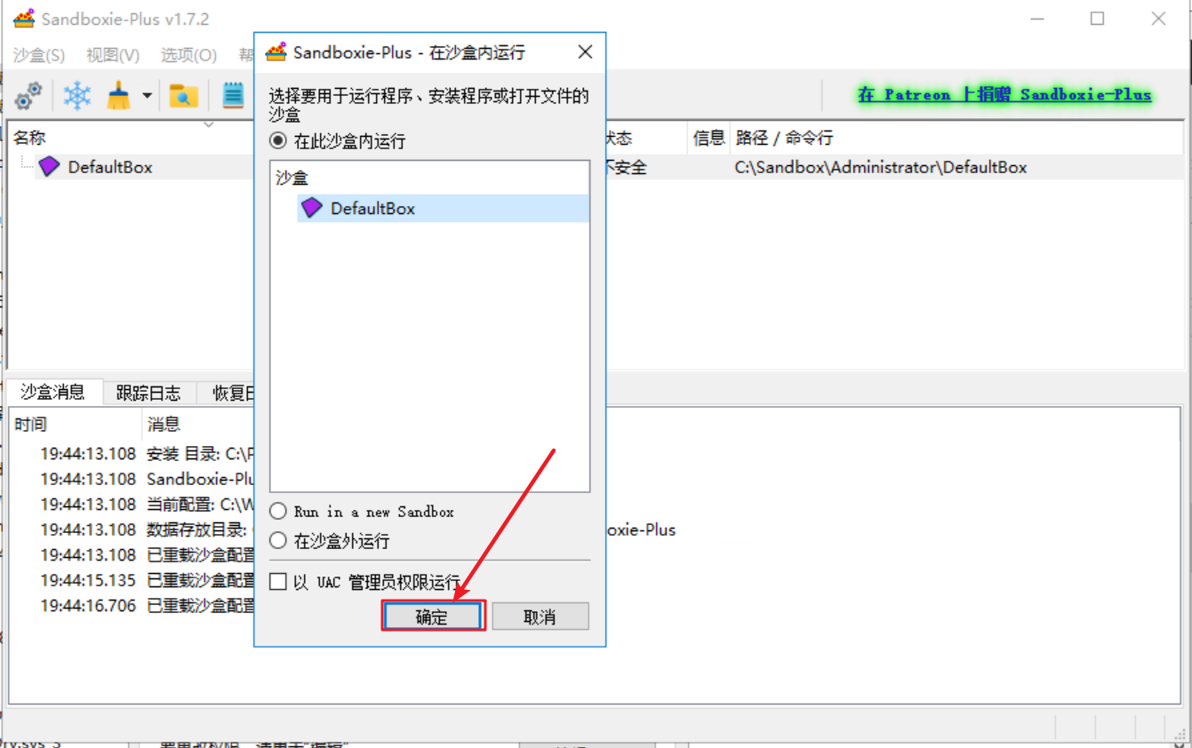 AutoCAD 2022 fails to start. · Issue #2677 · sandboxie-plus/Sandboxie · GitHub