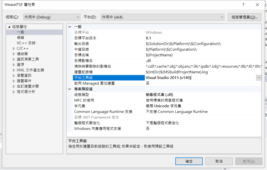 小狼毫puncutor組件對chrome實現有bug，無法輸入逗點與句點，提供一個暫時性解法。 · Issue #273 · rime/weasel · GitHub