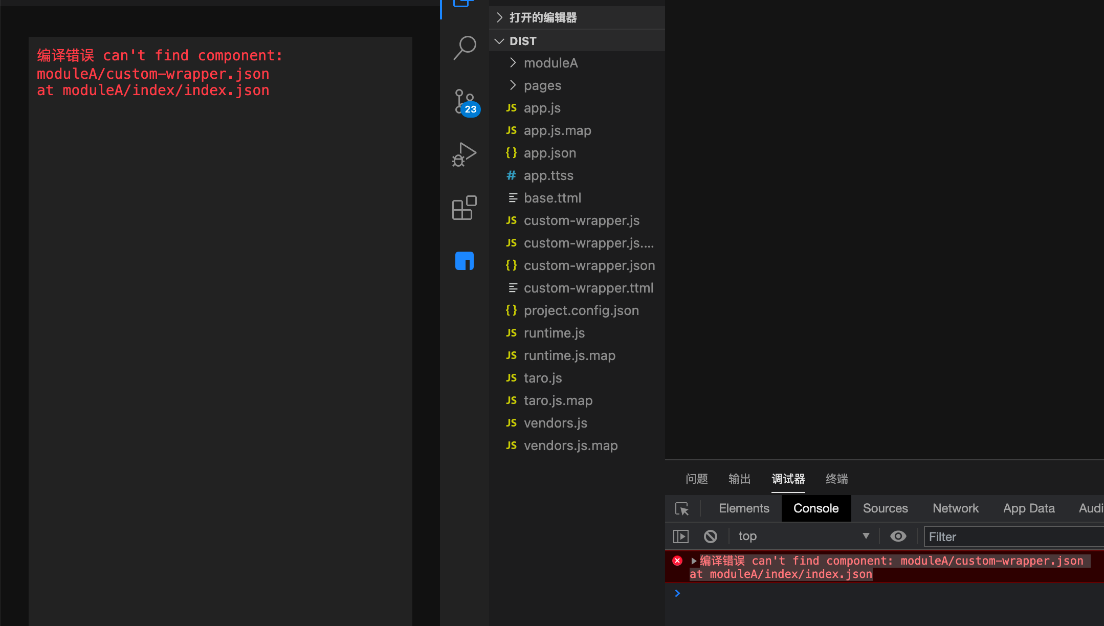 独立分包因custom-wrappe 引用问题无法构建成功！ · Issue #11915 · NervJS/taro · GitHub