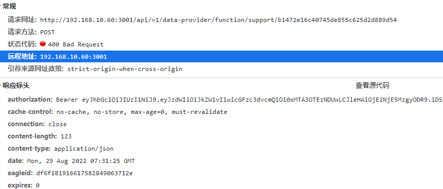 frontend工程本地调试，craco.config接口配置的target不生效 · Issue #1947 · running-elephant/datart · GitHub