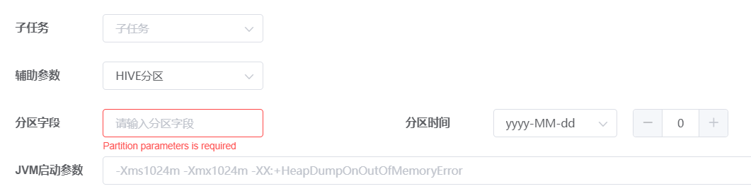 动态参数抽取数据到动态参数分区 · Issue #533 · WeiYe-Jing/datax-web · GitHub