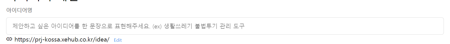 newTitleWithSlug UIO 에 placeholder 값을 임의로 설정할 수 있도록 수정. · Issue #275 · xpressengine/plugin-board ...