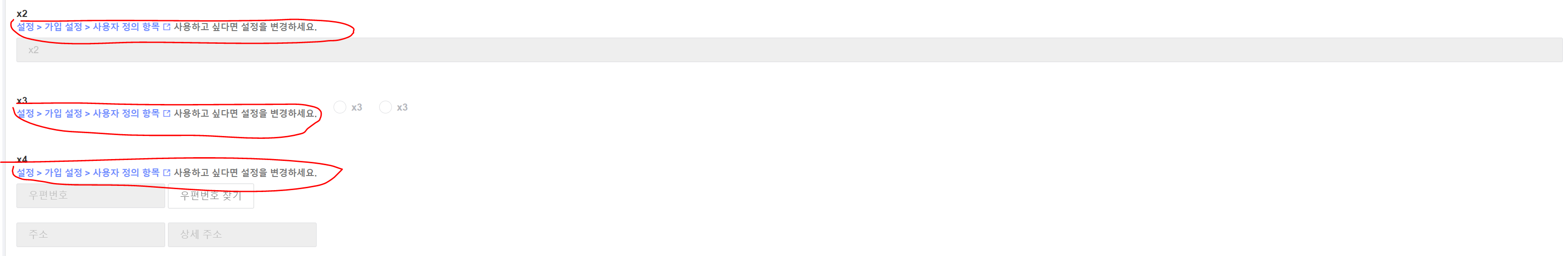 회원가입 다이나믹필드 추가 시 사용,필수 해제 상태일 때 ui 출력되는 이슈 · Issue #1300 · xpressengine/xpressengine · GitHub
