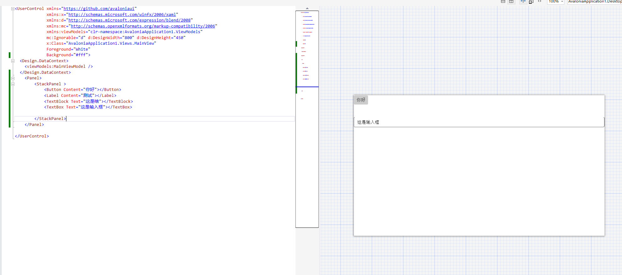Rendering exception on Android · Issue #9230 · AvaloniaUI/Avalonia · GitHub
