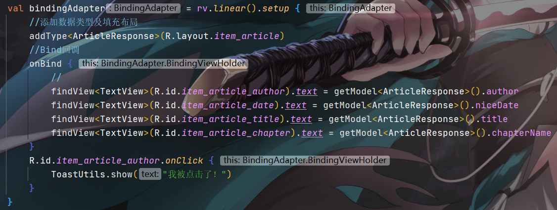 老哥，这个 java.lang.NullPointerException: rv must not be null 空指针异常是怎么回事啊？ · Issue #87 ...