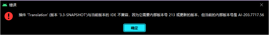 老哥，我在筛选自动补全的方法时，翻译又出未知错误了😂 · Issue #938 · YiiGuxing/TranslationPlugin · GitHub