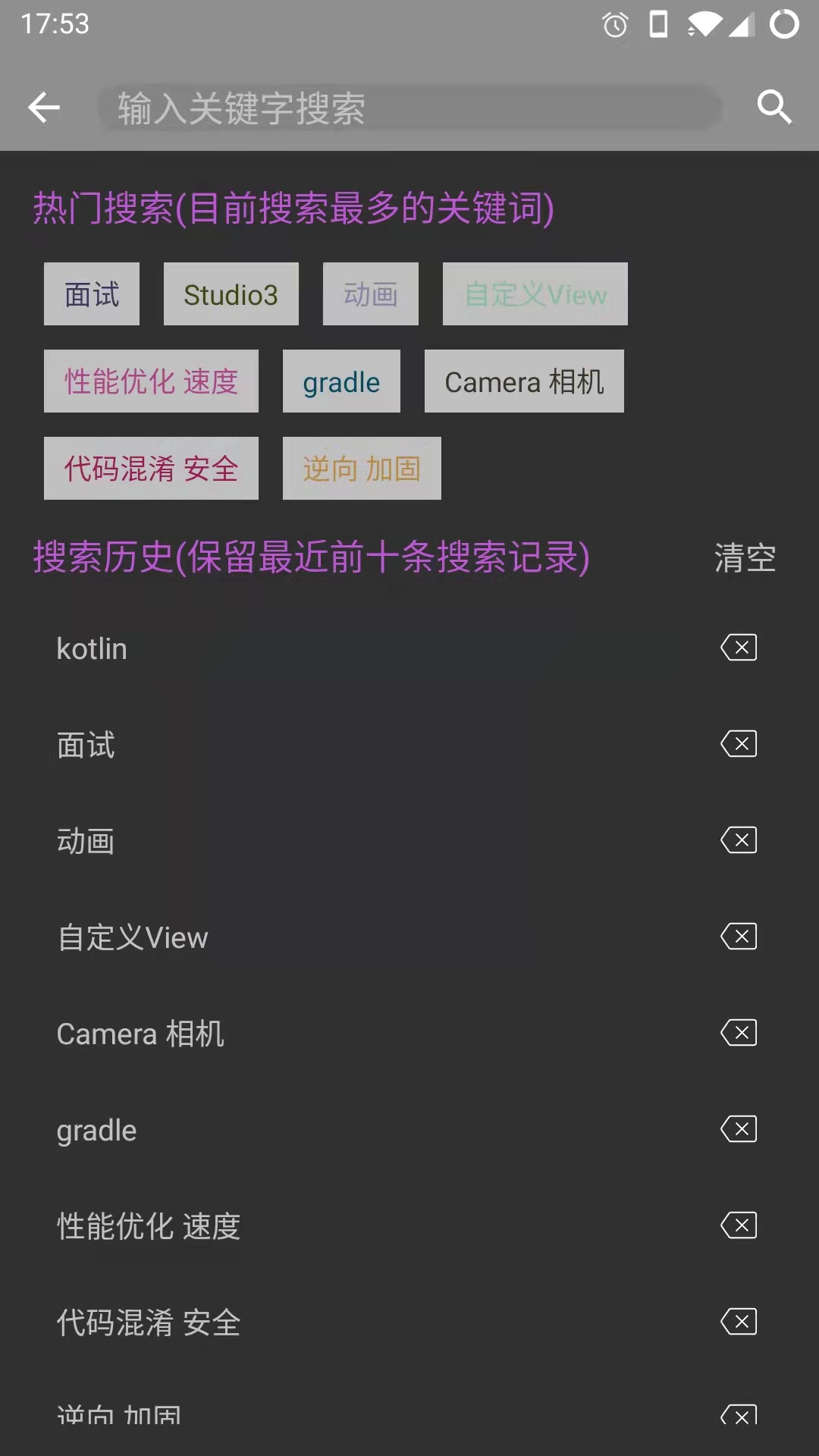 实现接口填充数据 · Issue #112 · liangjingkanji/BRV · GitHub