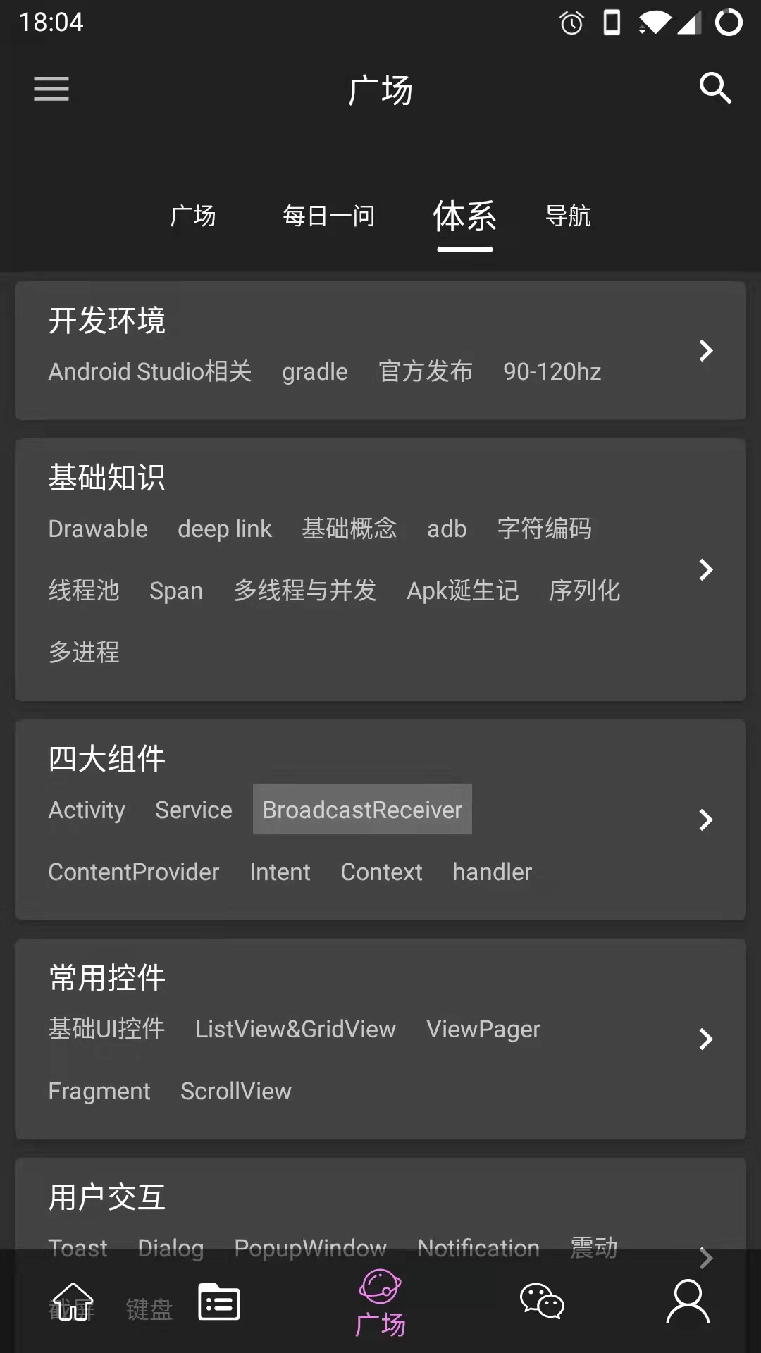 实现接口填充数据 · Issue #112 · liangjingkanji/BRV · GitHub