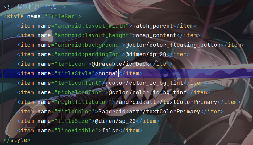 字体样式只能代码设置么getTitleBar().getTitleView().setXXX() · Issue #53 · getActivity/TitleBar · GitHub