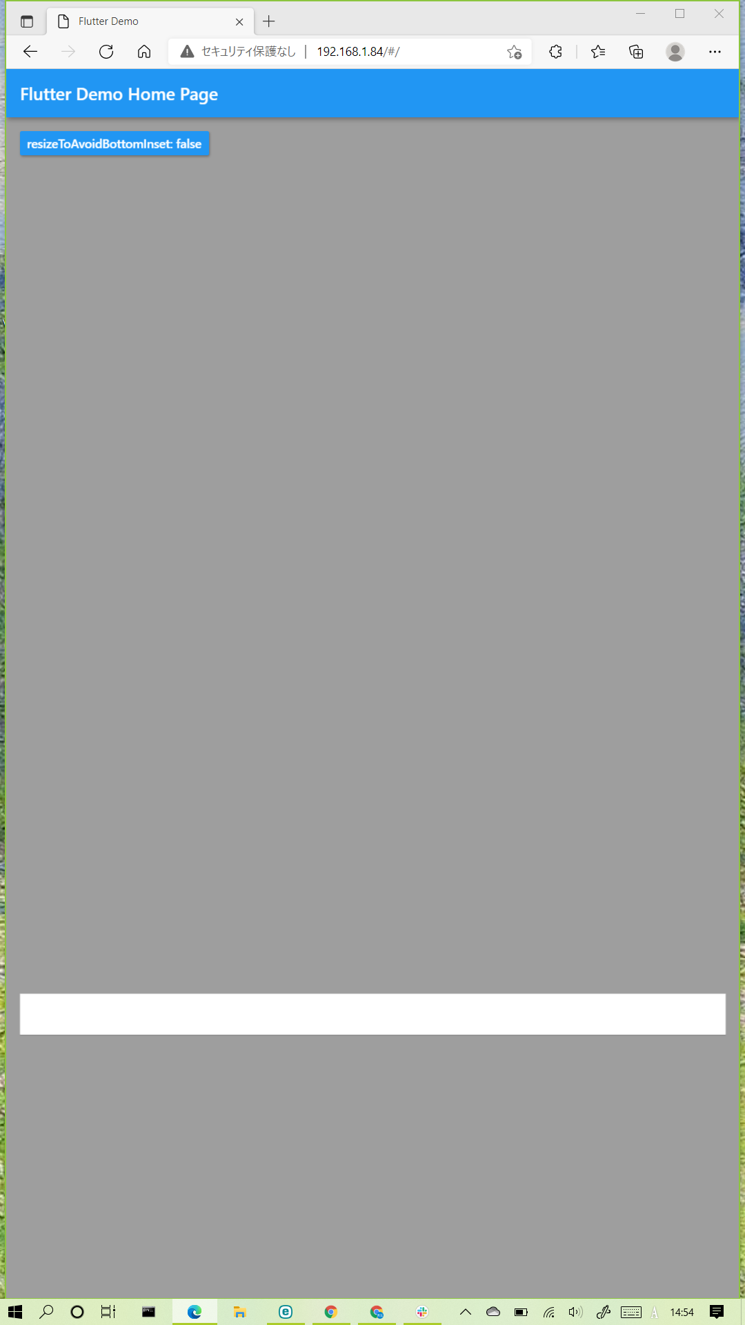 [web][textfield] [touch screen] TextField with a virtual keyboard makes white space at bottom ...
