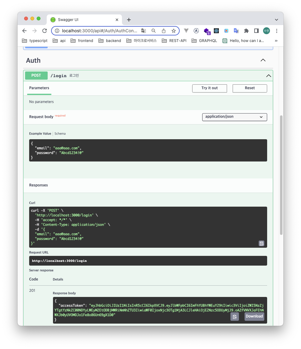 GitHub - Develing1991/nest-monolithic: 모놀리식 백엔드 ( Nest, Redis, jwt, passport, mysql, typeorm )