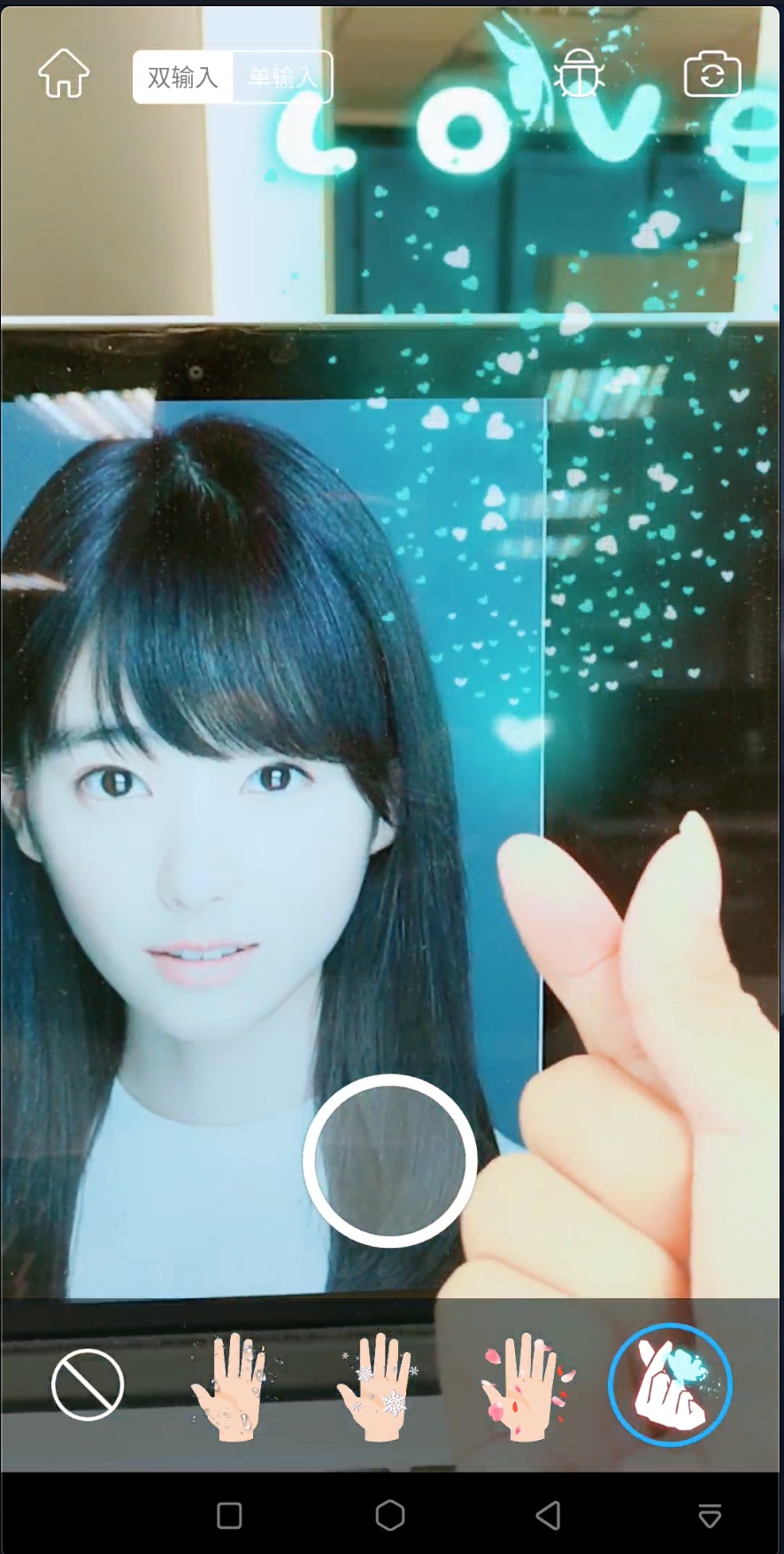 [手勢識別]套用單手手指比心手勢時，左右移動手指，動畫跟不上手指 · Issue #22 · Faceunity/FULiveDemoDroid · GitHub