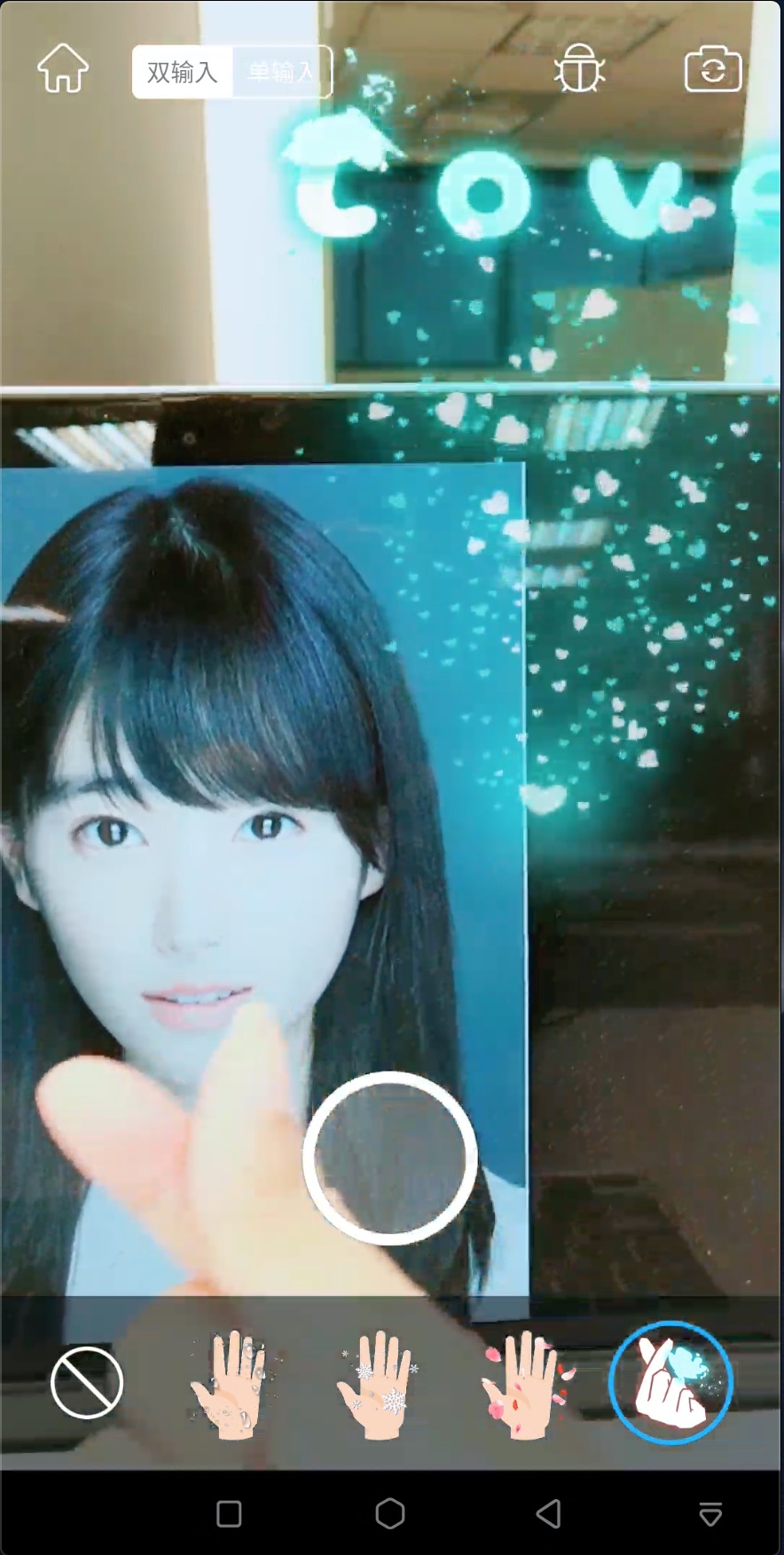 [手勢識別]套用單手手指比心手勢時，左右移動手指，動畫跟不上手指 · Issue #22 · Faceunity/FULiveDemoDroid · GitHub