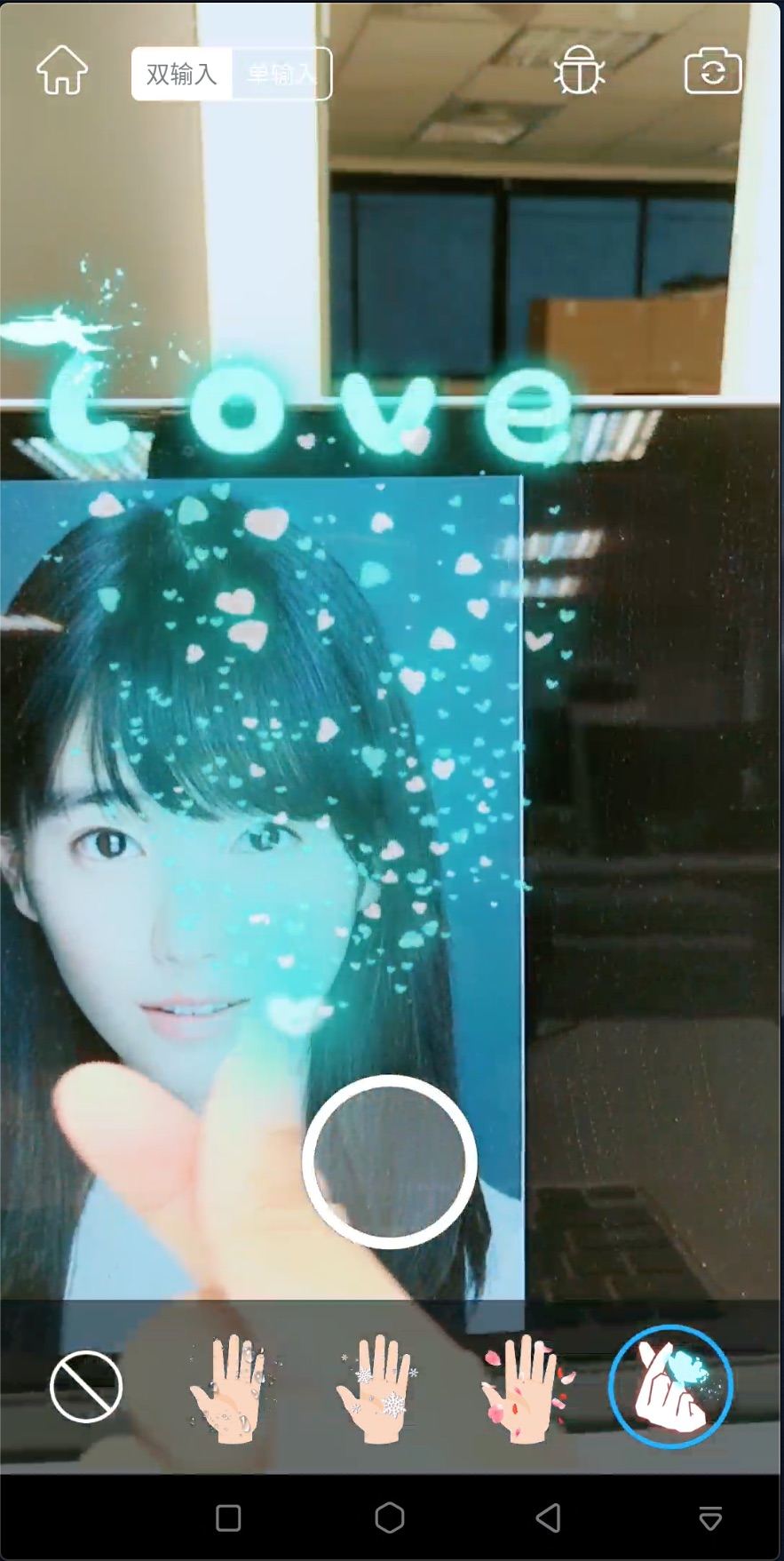 [手勢識別]套用單手手指比心手勢時，左右移動手指，動畫跟不上手指 · Issue #22 · Faceunity/FULiveDemoDroid · GitHub