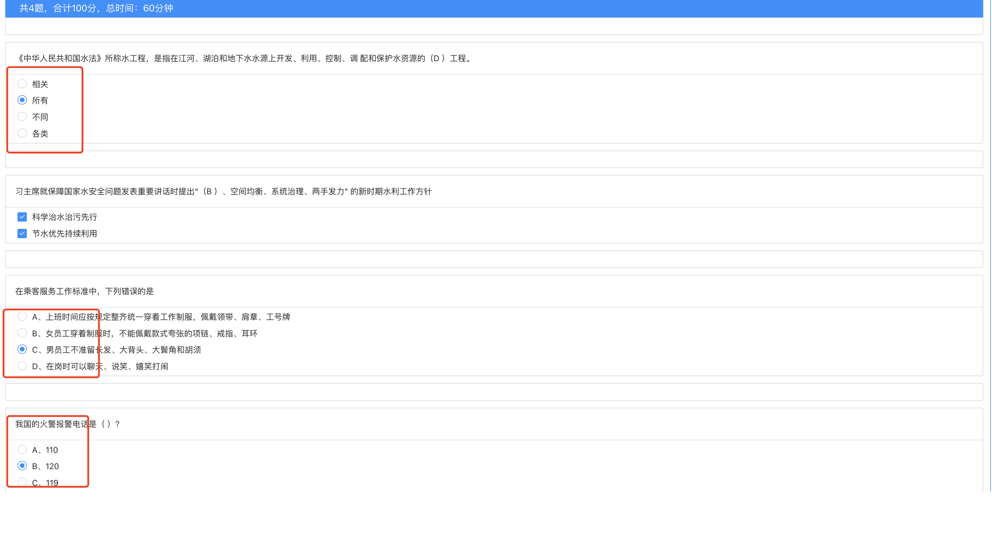 Radioscheckboxes 可以动态设置name吗？ · Issue 4212 · Baiduamis · Github 
